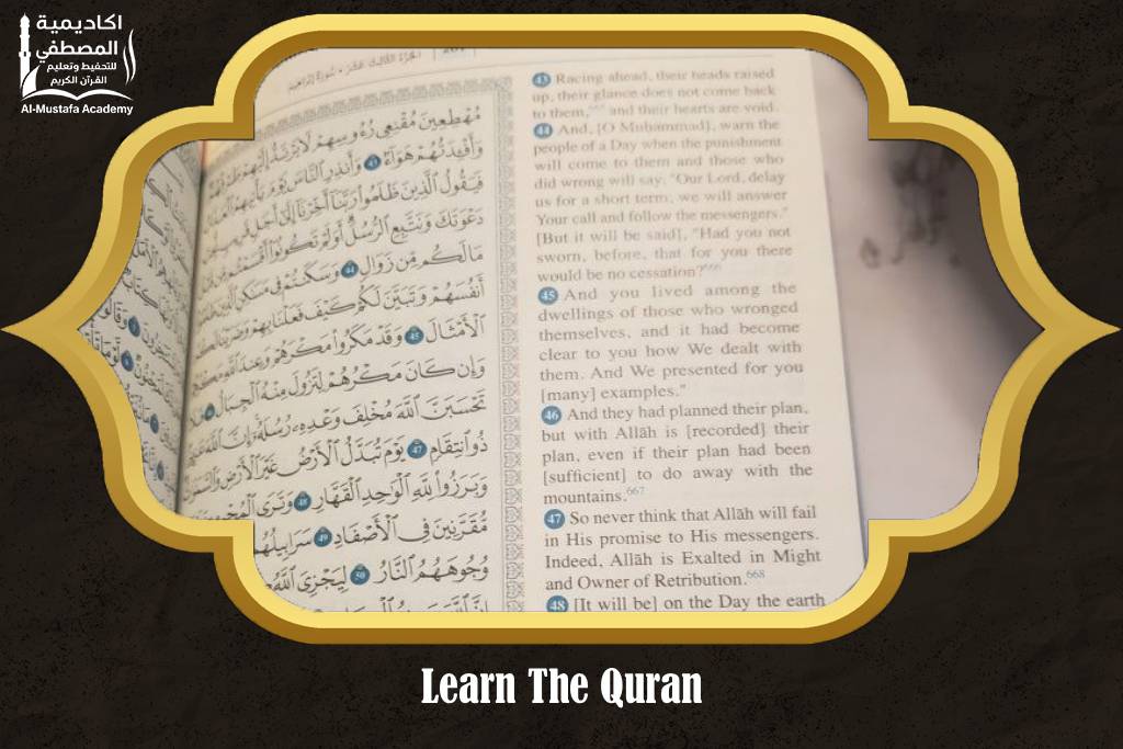 How to read Quran correctly? – Complete Guide