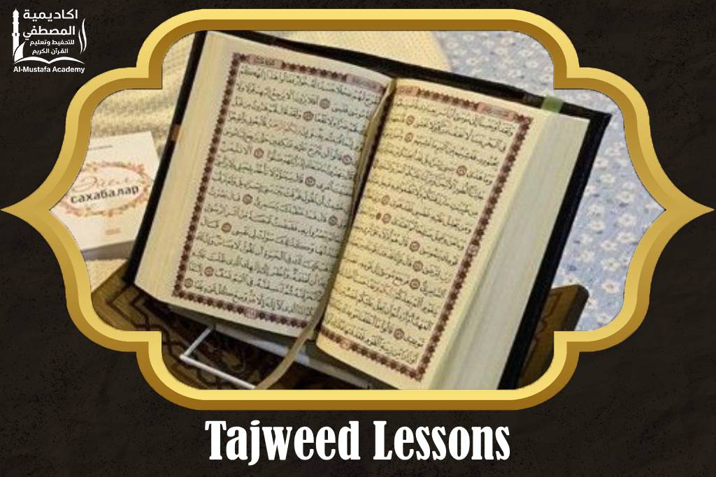 How to read Quran correctly? – Complete Guide